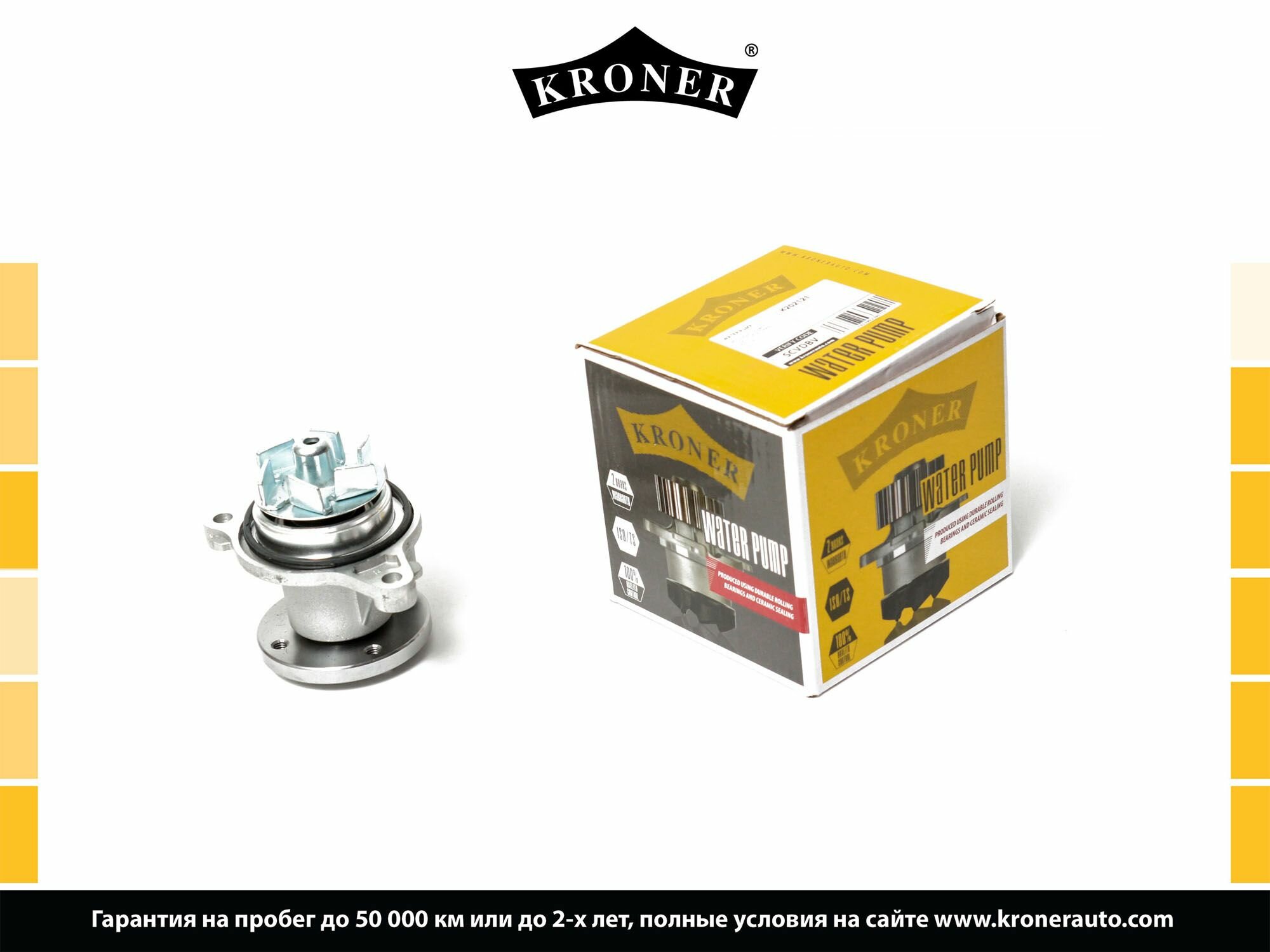 Насос водяной (помпа) HYUNDAI Solaris 1.4 (2017-) KIA Cee'd 1.4 (2018-) Kroner K202121 водяной насос с крышкой