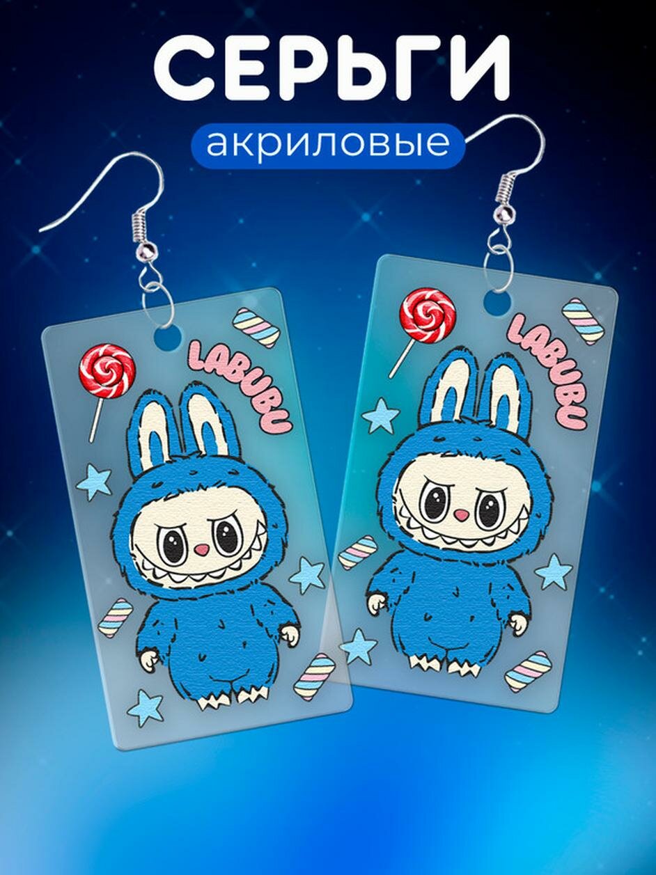 Серьги одиночные, акрил