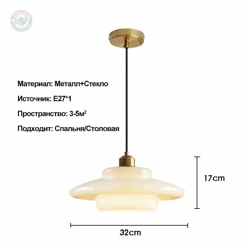 SAMLIST Люстра, E27