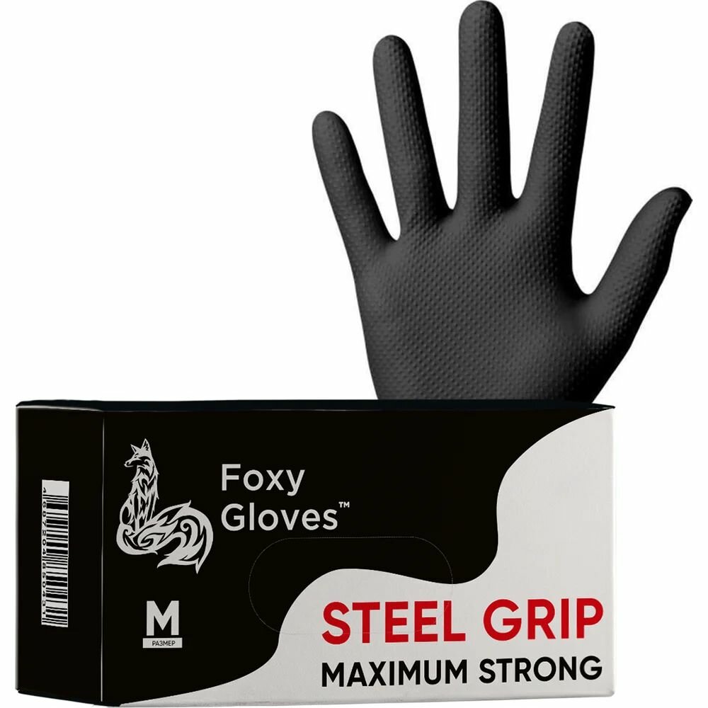 Нестерильные нитриловые перчатки Foxy STEEL GRIP 61263001009297