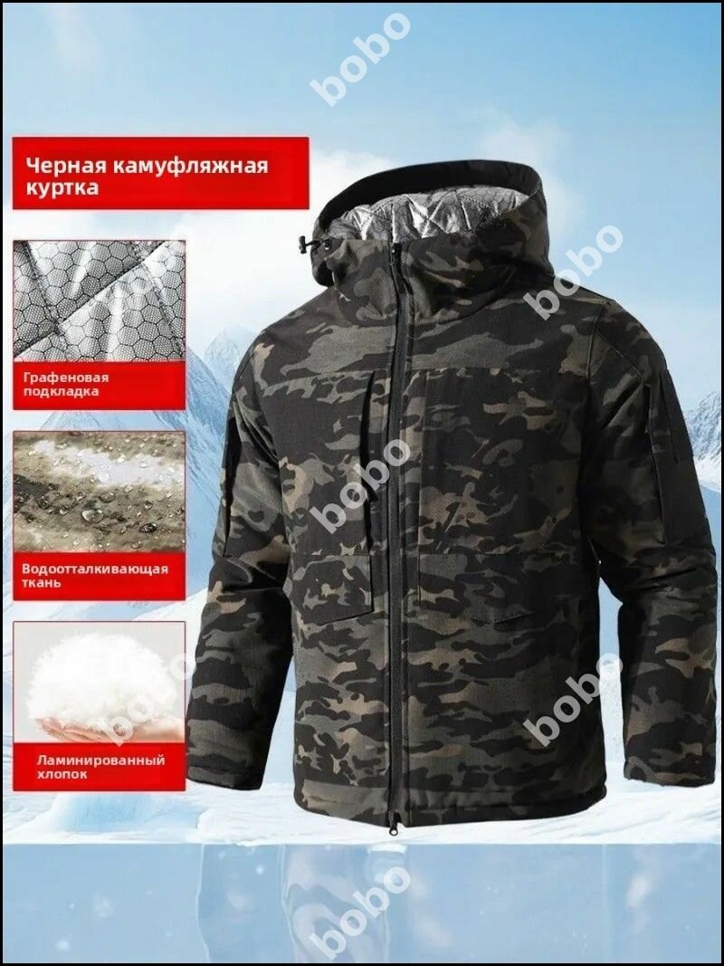 Теплая куртка с подогревом на основе графена, эксклюзивная рабочая одежда для зимы 2025