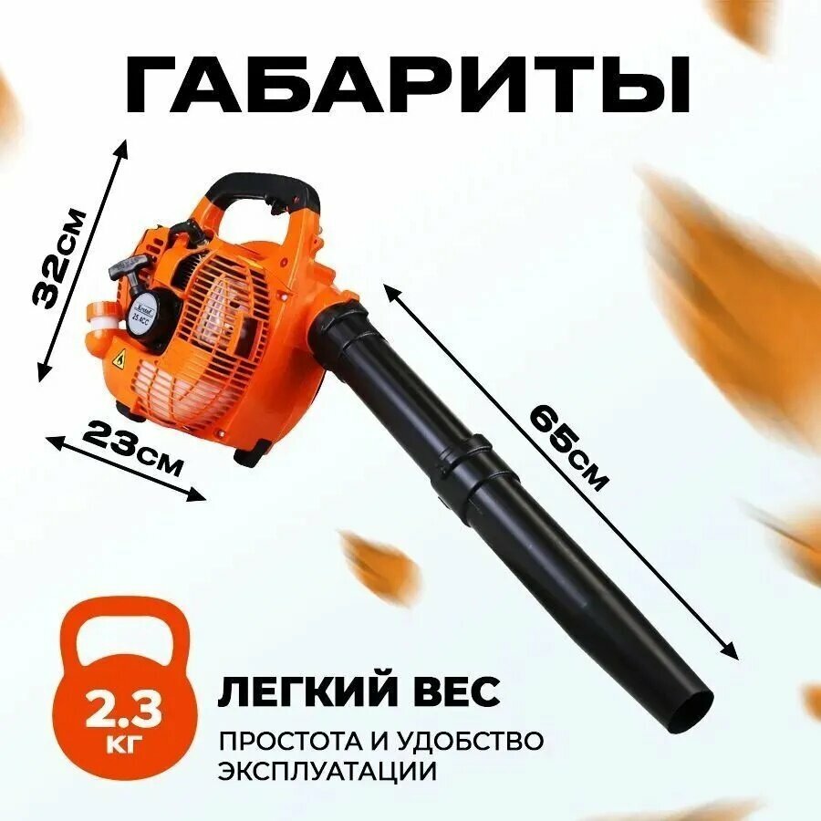 Воздуходувка,7500Вт — фото 1
