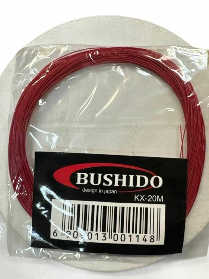 Нить поводковая (красная) 20м Bushido KX-20М