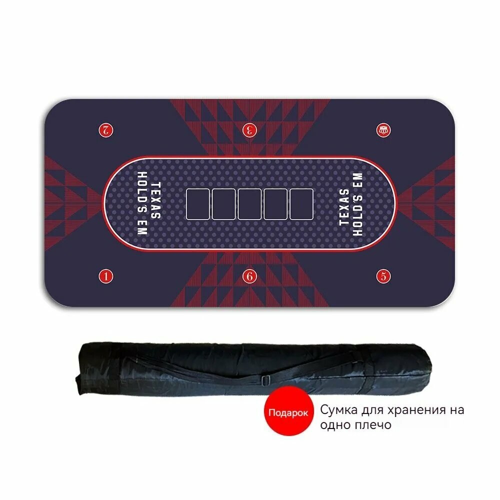 Зеленое сукно универсального размера для игры в покер большой компанией 120х60 см, свернуто в рулон в водонепроницаемой сумке