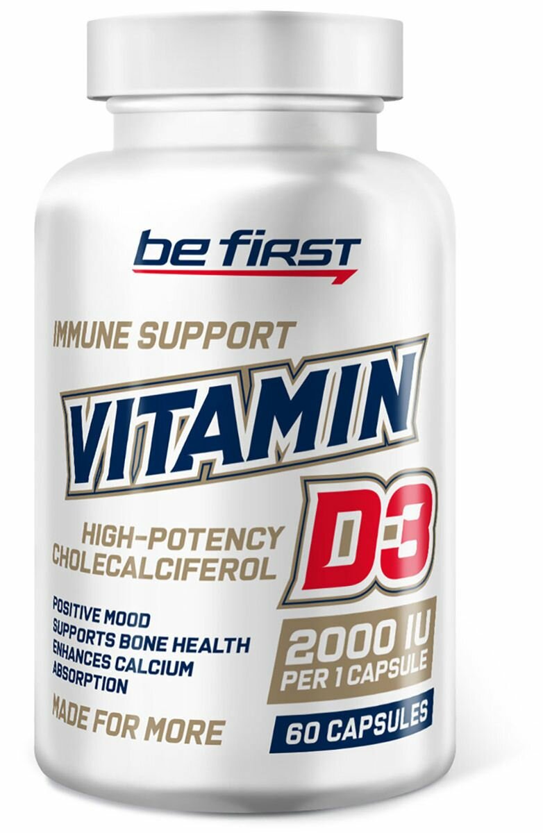 Be First Vitamin D3 2000 МЕ 60 капс.