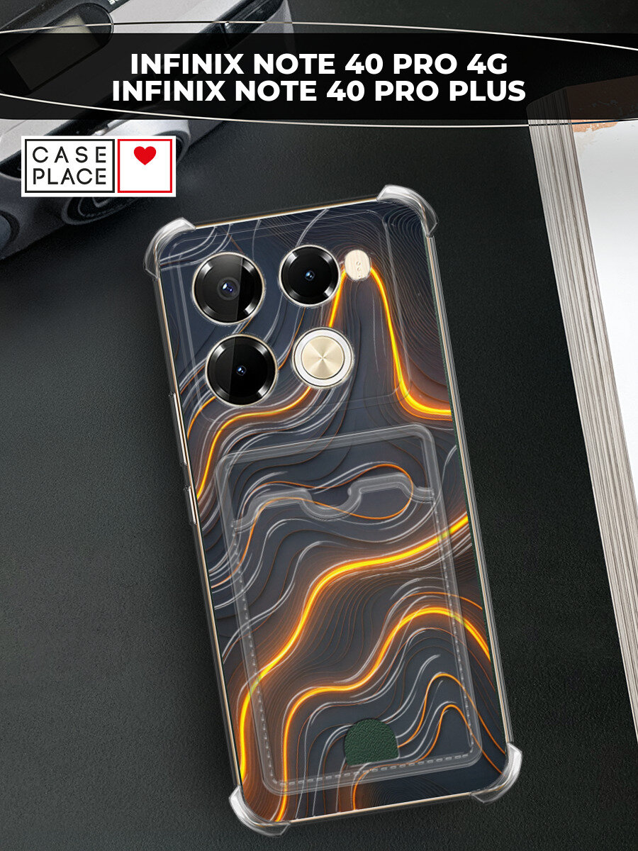 Чехол на Infinix Note 40 Pro 4G/40 Pro Plus (Инфиникс Нот 40 Про 4G/40 Про Плюс) с картой и принтом Золотая река 3