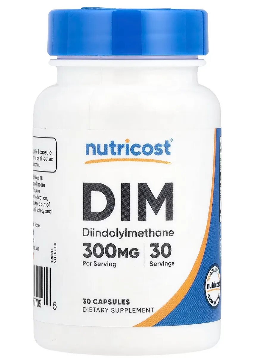 Дииндолилметан