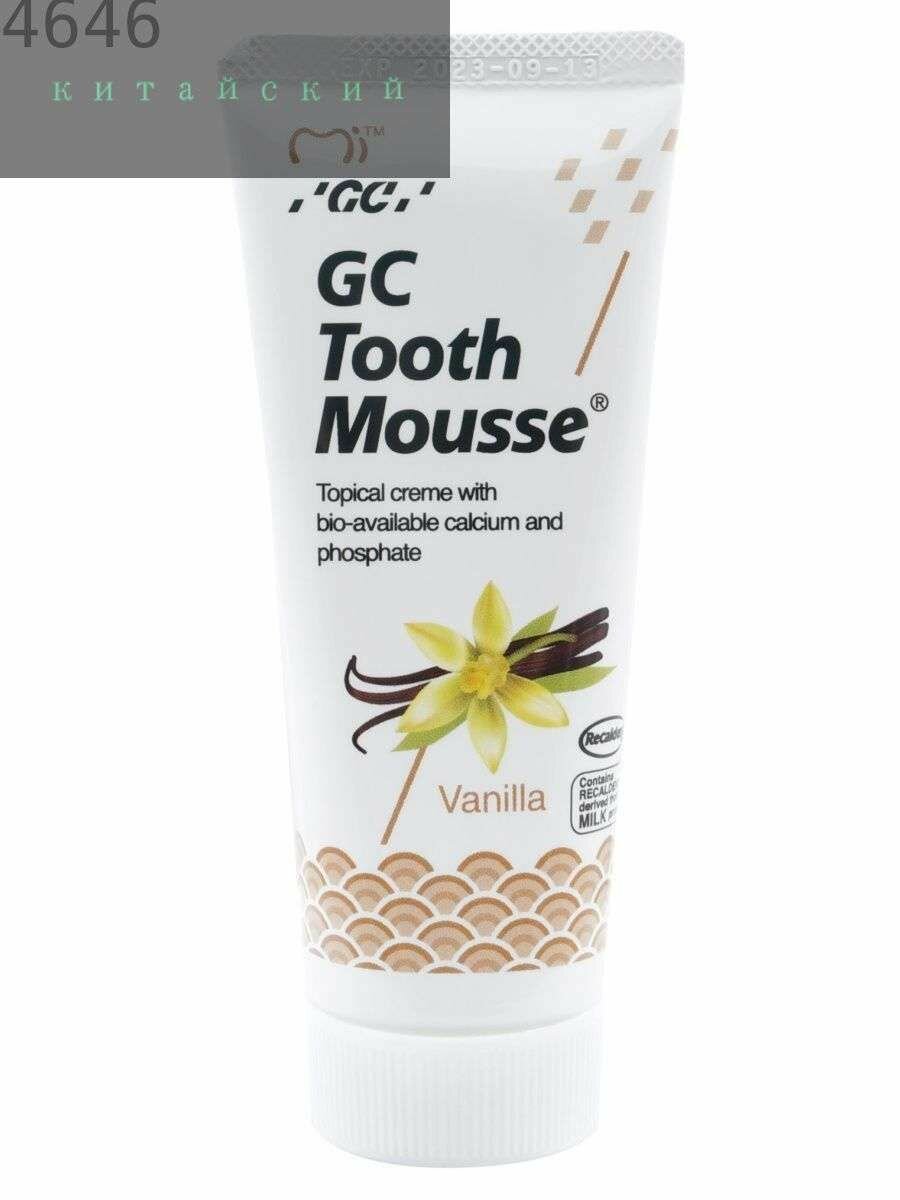 GC Tooth Mousse Джи Си Тус Мусс зубной гель для реминерализации и снижения чувствительности, 40 г, Ваниль, Тус Мус Тусс Мусс568346
