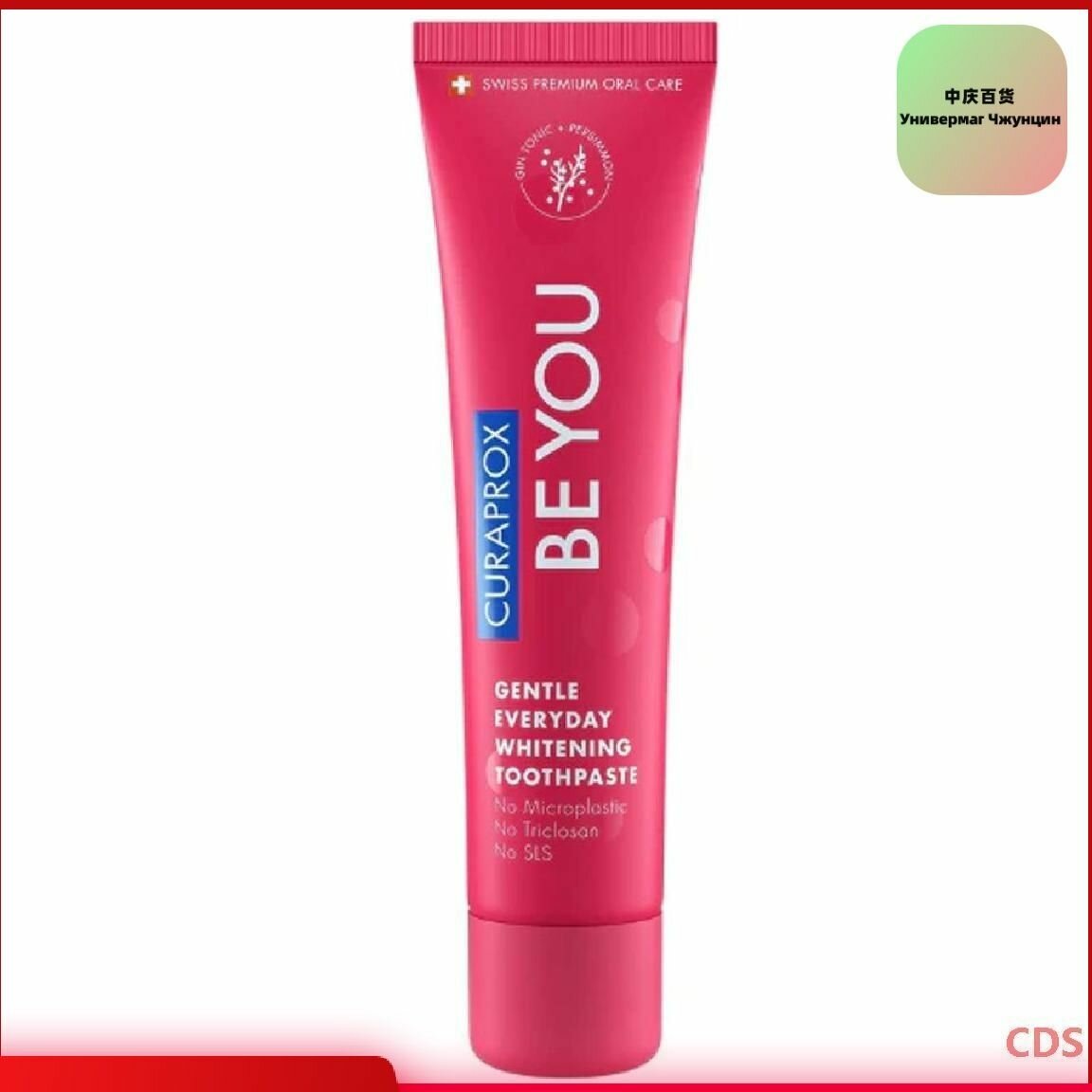 CURAPROX Зубная паста с фтором 950 ppm и ксилитом, для взрослых и детей от 3 лет. С эффектом осветления эмали, для чувствительных зубов 60 мл