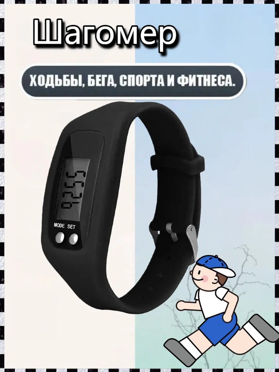 Шагомер, сверхлегкий вес, его легко носить с собой，черное