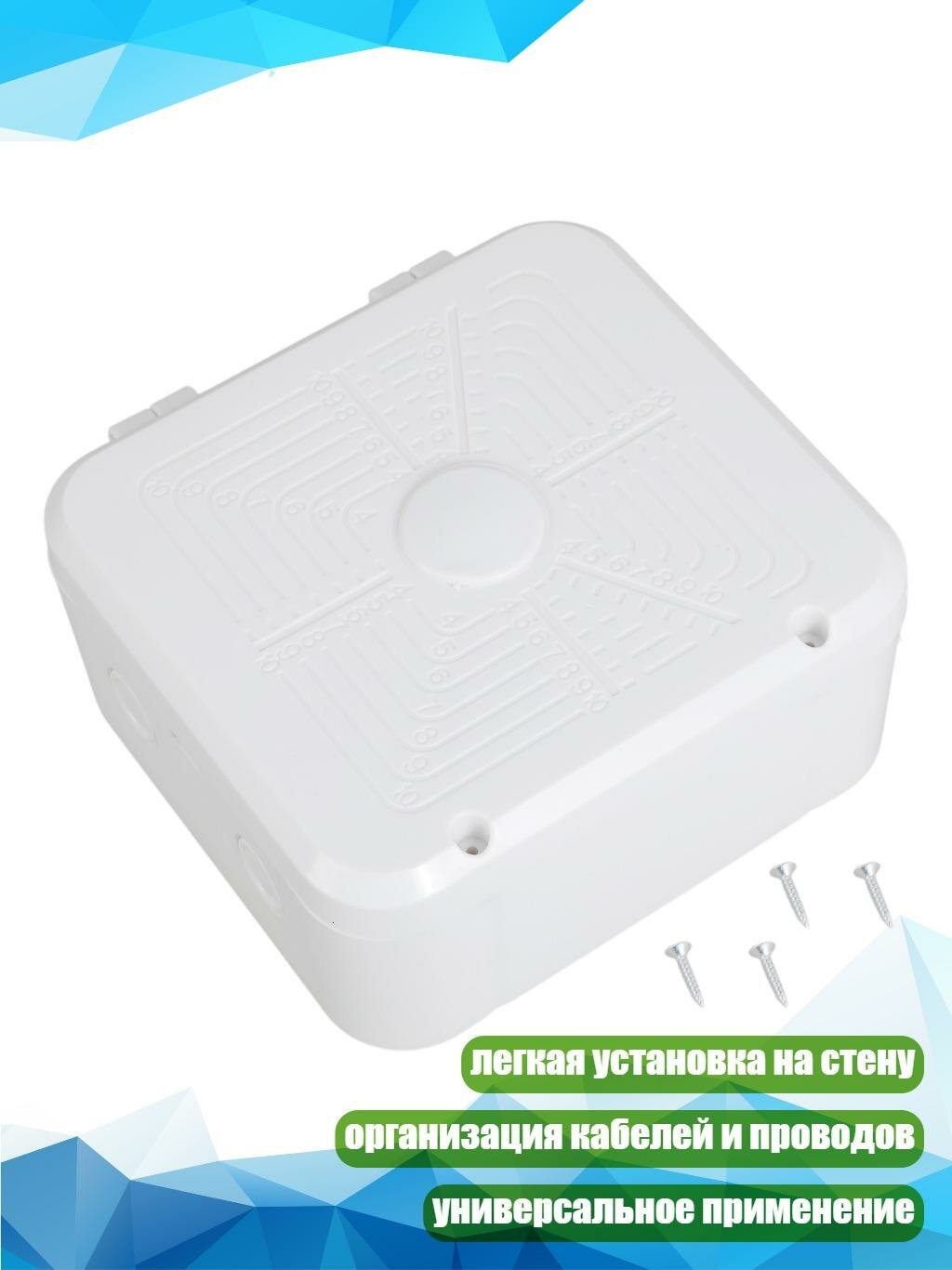 Многофункциональный пластиковый корпус для крепления камер и скрытия кабелей солнечных панелей