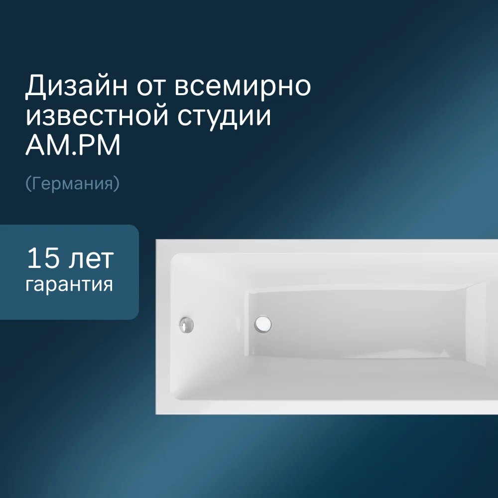 Акриловая ванна AM.PM Gem W93A-170-070W-A без опоры 170x70, пристенная, белая, глянцевая, прямоугольная