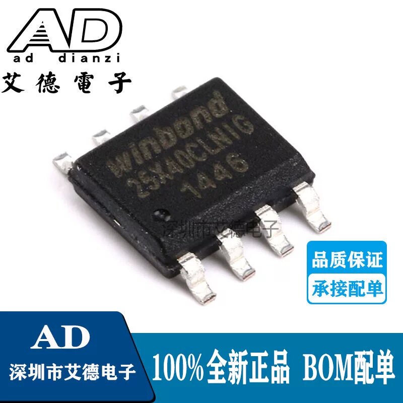 10 шт. W25X40CLSNIG шелкотрафарет 25X40CLNIG флеш-память чип 104MHZ SOP-8