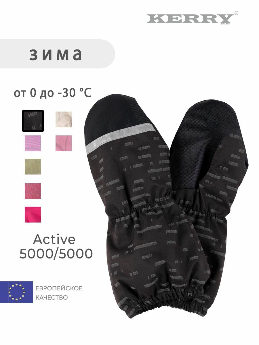 Варежки для детей