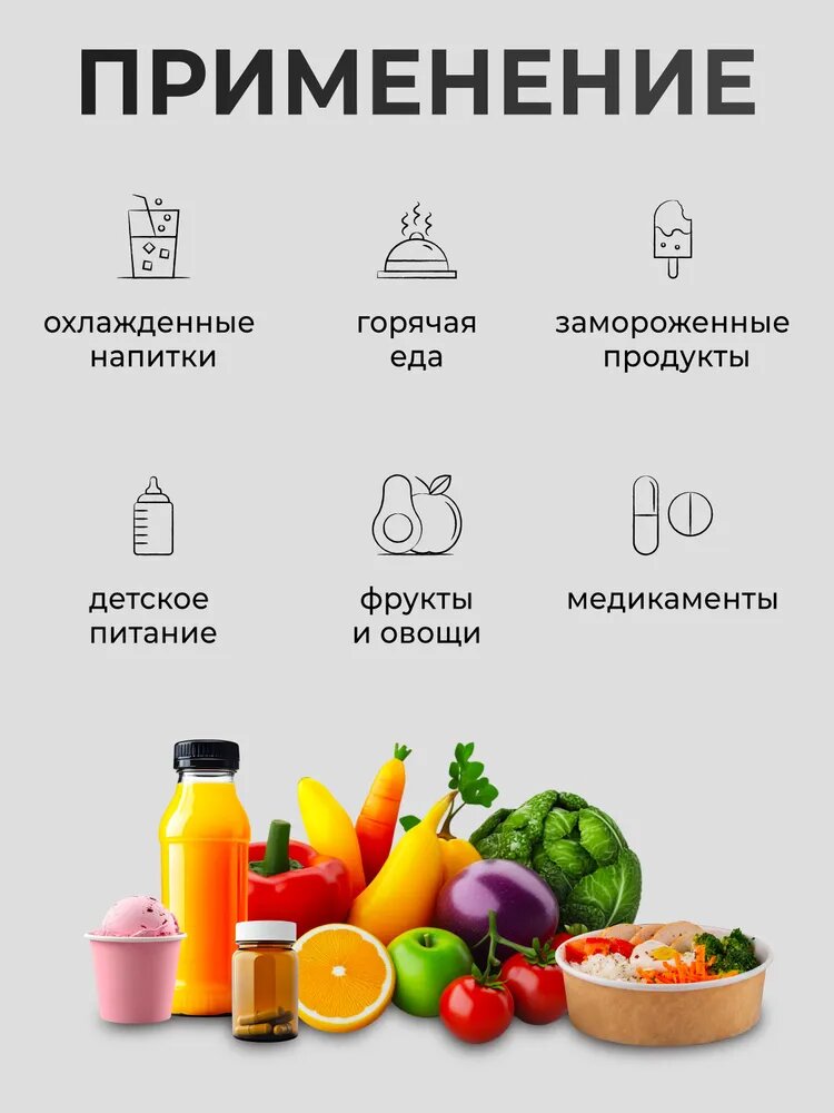Термосумка премиум 62 л, чёрная, с жёстким дном и светоотражающими элементами, сохранение температуры до 8 часов — фото 1