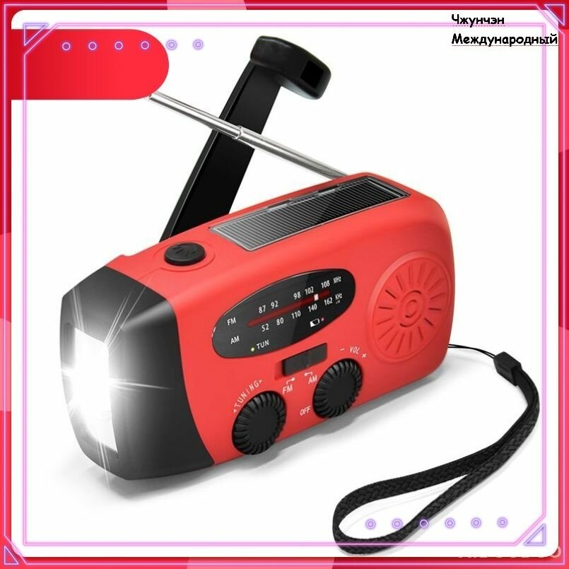 Уникальный светильник с динамо