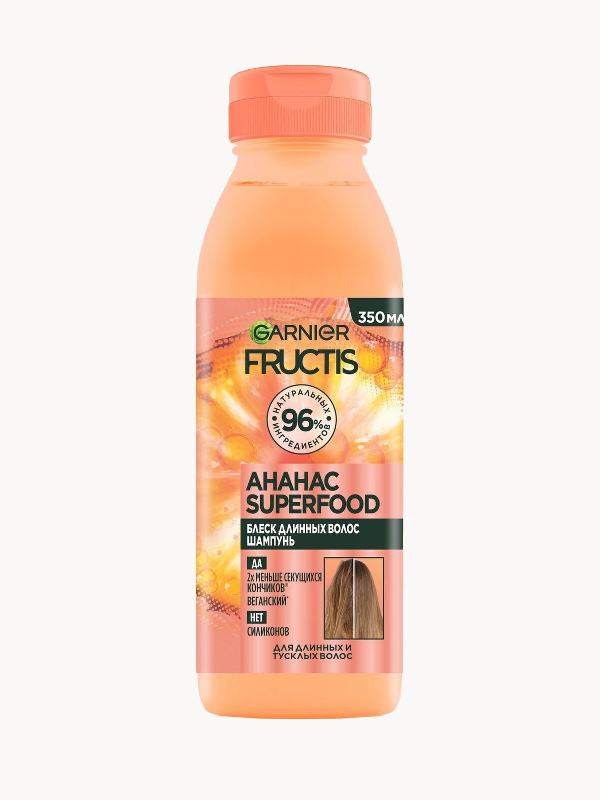 Garnier Fructis шампунь "Superfood Ананас" для длинных и тусклых волос, 350 мл