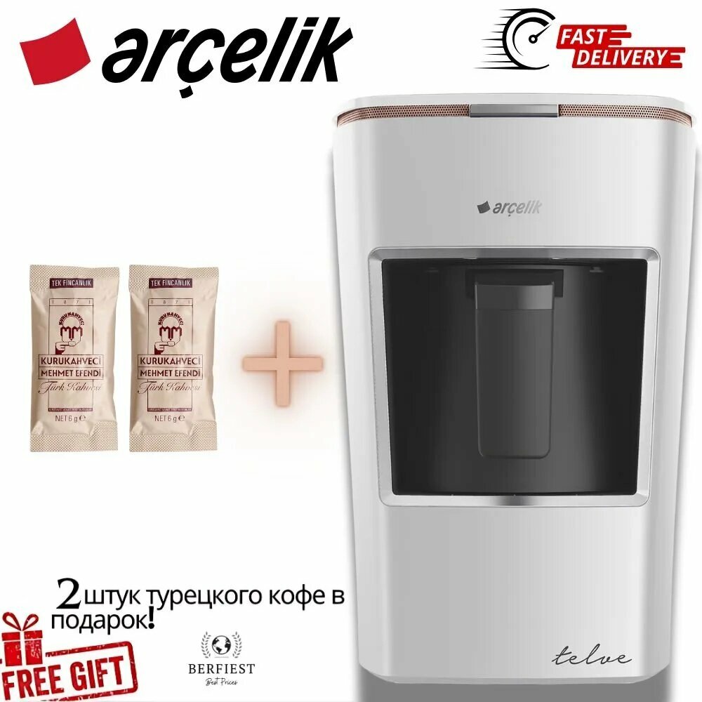 ARCELIK Турка электрическая K 3300, белый, бронза