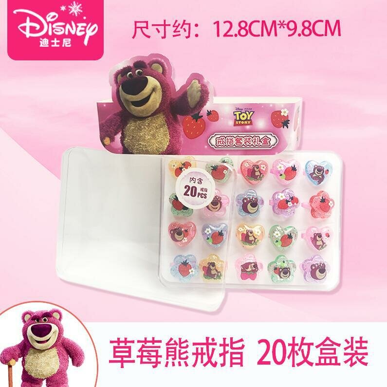 Дисней принцесса Аиша мультфильм Детские Кольца Замороженные Девушка Е Луоли ювелирные изделия костюм игрушки оптом