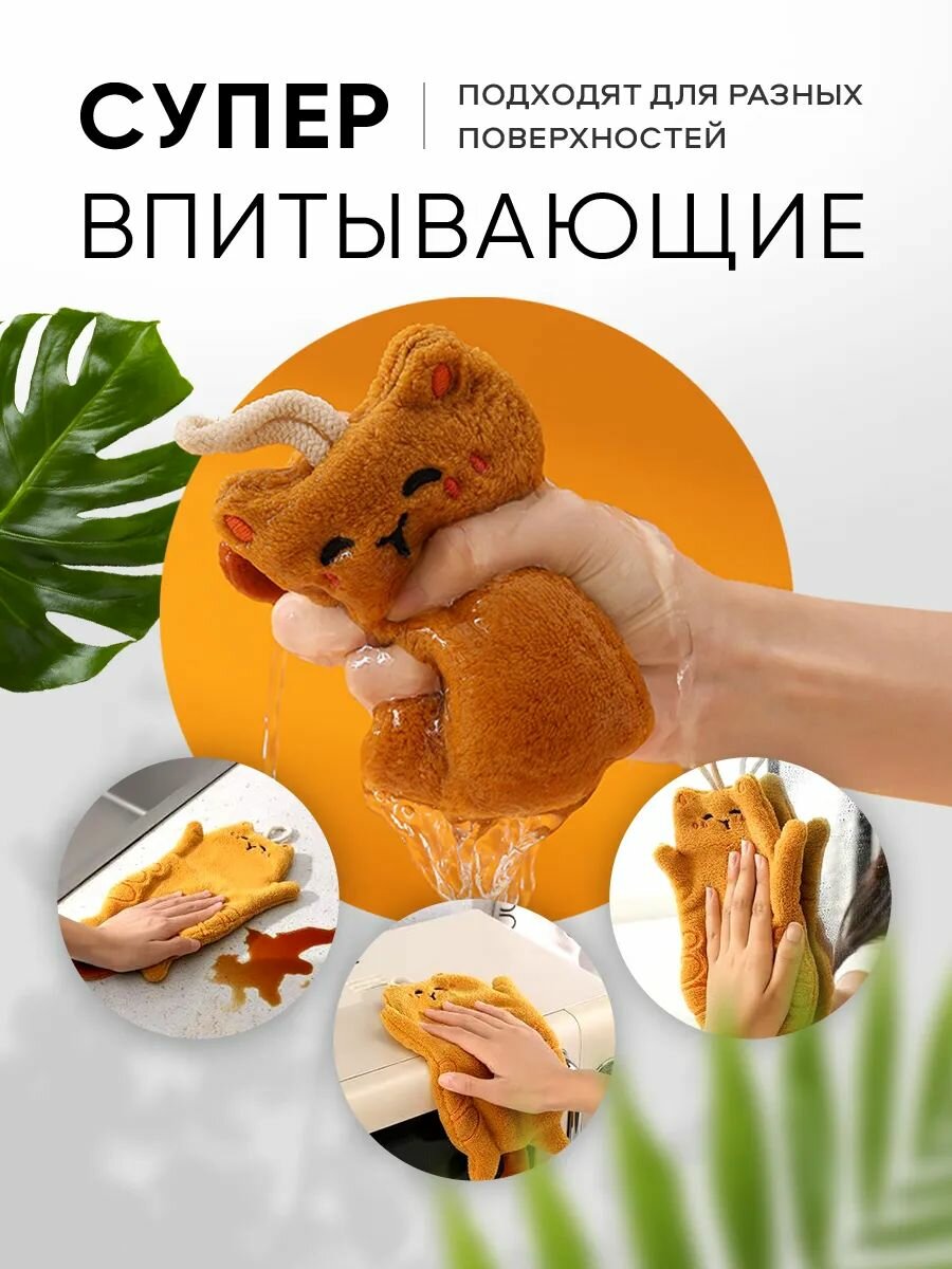 Полотенце кухонное — фото 1