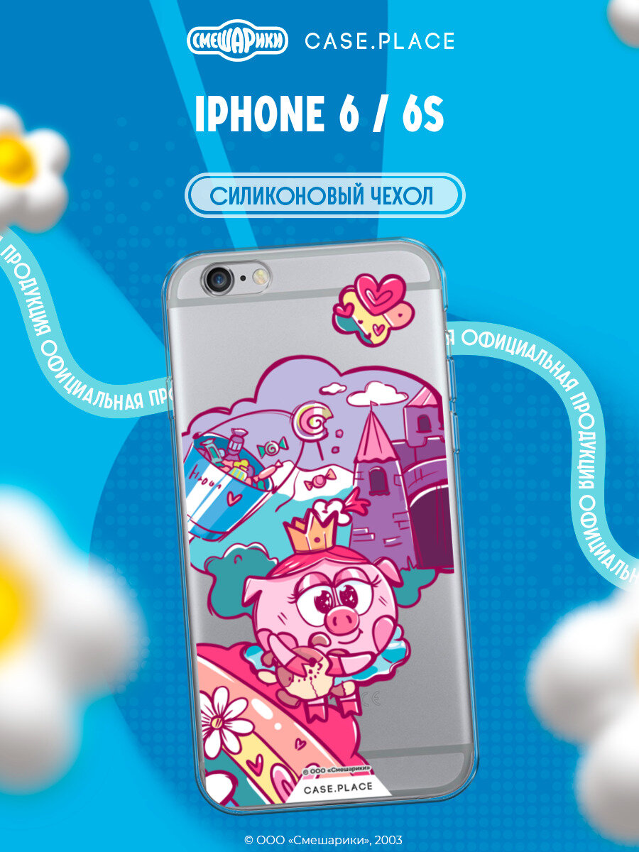 Чехол на Apple iPhone 6/6S / Айфон 6/6S с принтом Грезы Нюши