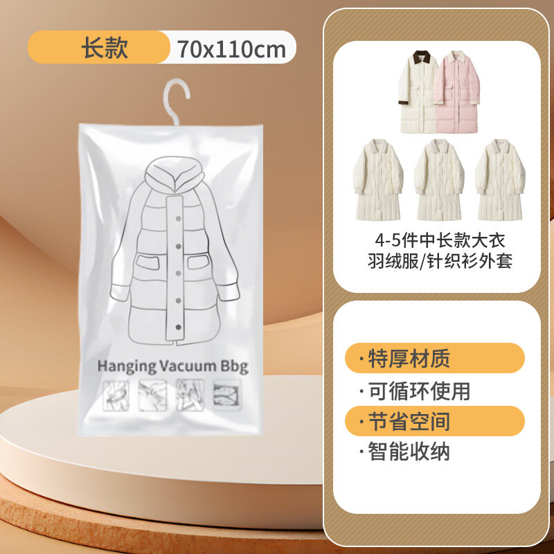 Утолщенный вакуумный компрессионный мешок для хранения пуховиков, свитеров, пальто, костюмов, пылезащитный прозрачный