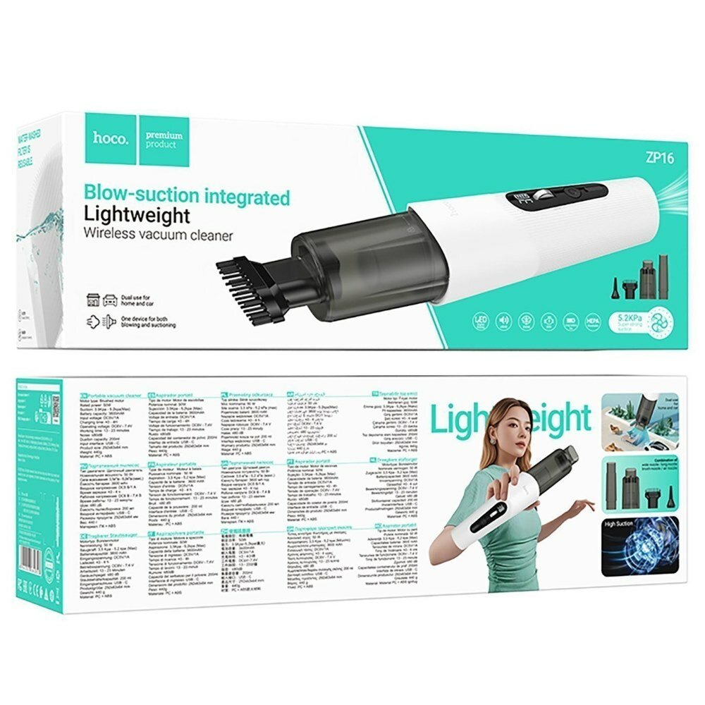 Автомобильный пылесос HOCO ZP16 Wave, беспроводной, 50W (Белый)