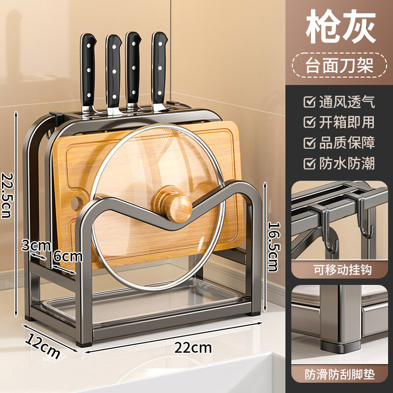 Кухонный нож с интегрированным хранением ножей, многофункциональная подставка для столешницы, держатель для палочек, коробка для хранения ножей, кросс-бордер