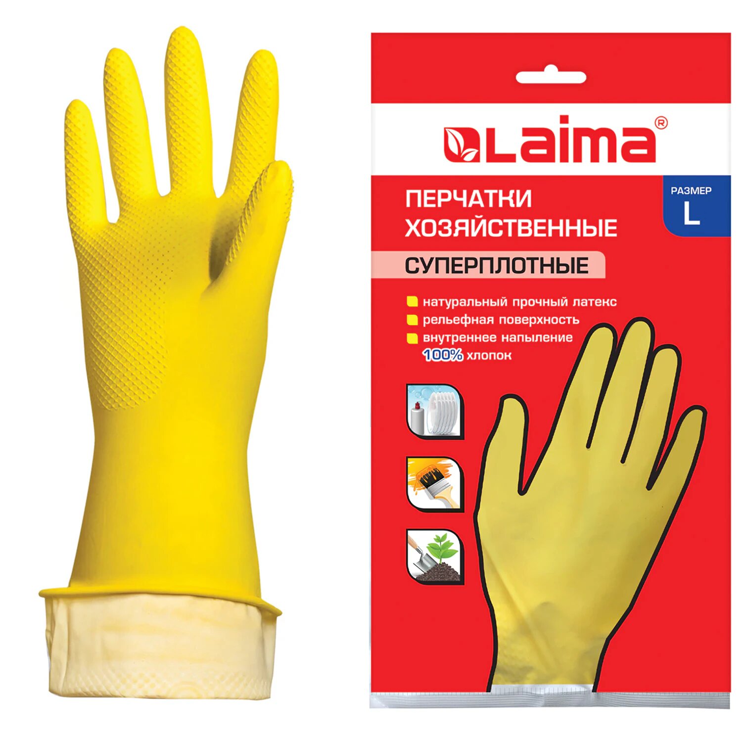 Перчатки многоразовые латексные LAIMA "премиум", хлопчатобумажное напыление, сверхплотные, размер 8-9, L (большой), желтые, вес 65 г, 600272 (цена только за 1 шт.)