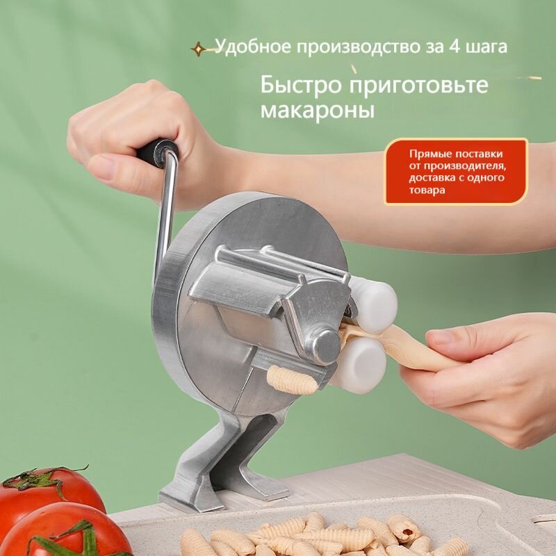 Кухонная машина — фото 1