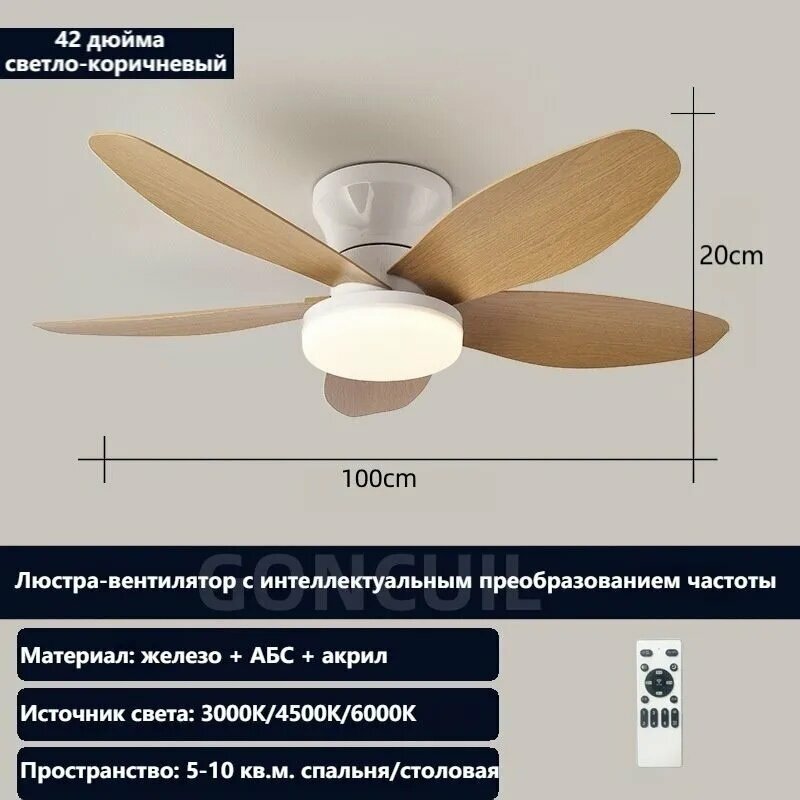 GONCUIL Люстра, LED, 40 Вт