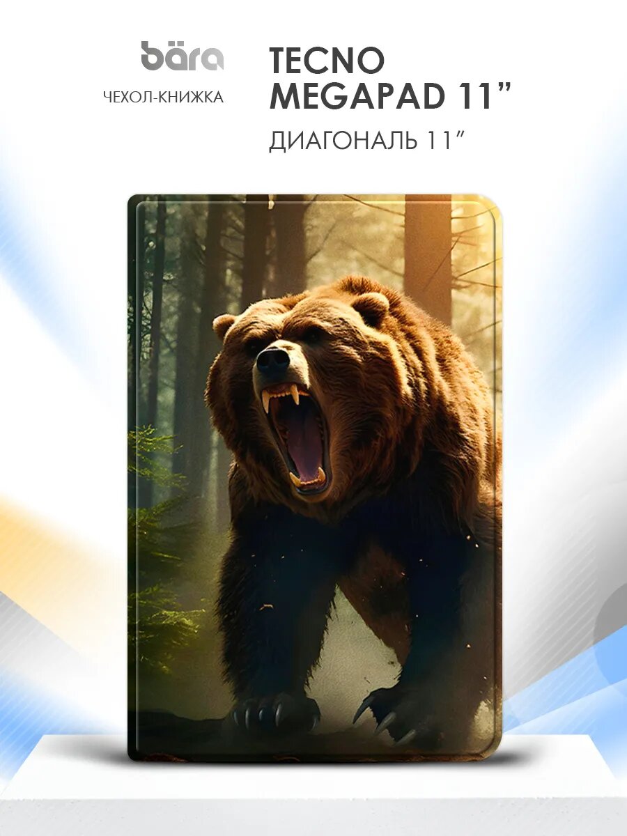 Чехол-книжка для планшета на Tecno MegaPad 11/ Техно МегаПад 11 защитный