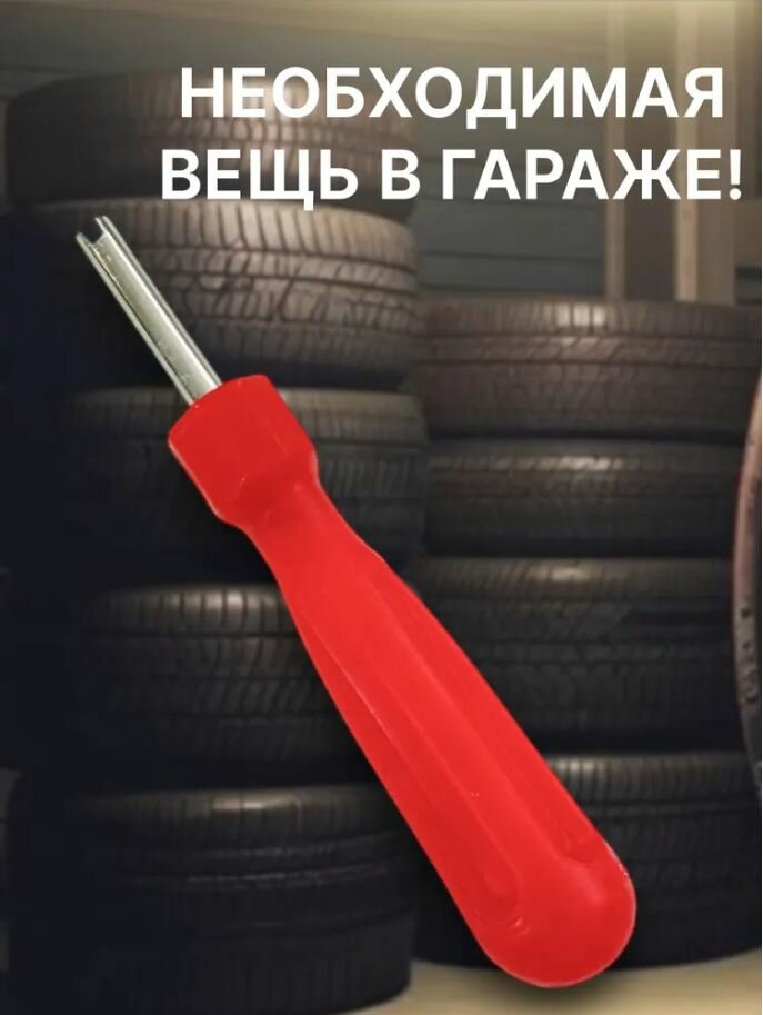 Отвертка для ниппеля — фото 1