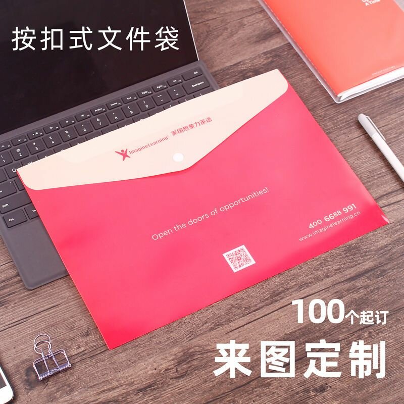 Кастомный файловый пакет A4, прозрачный пластиковый пакет для документов, архивный пакет, папка с индивидуальным печатным логотипом для рекламы