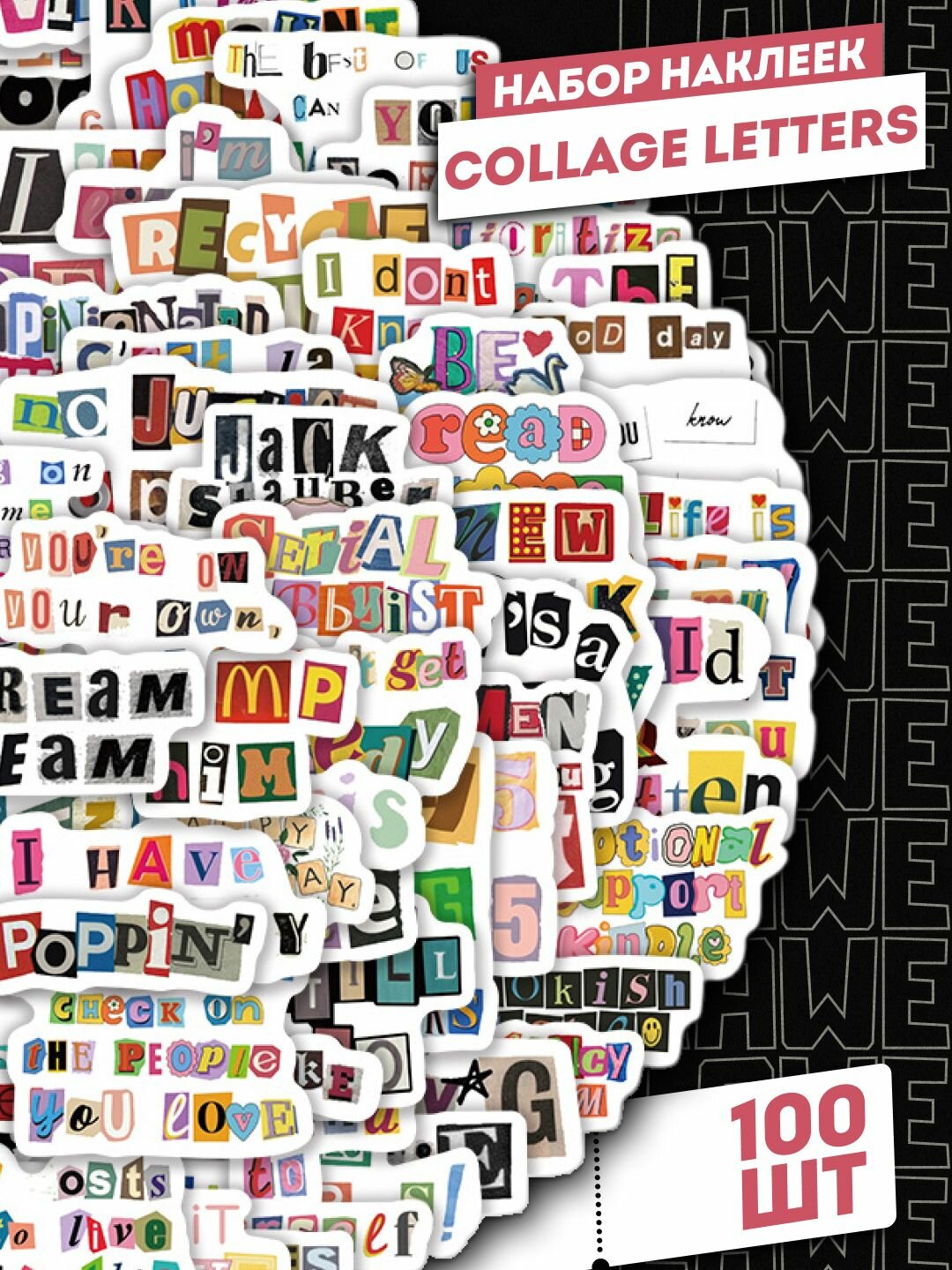 Набор самоклеящихся виниловых наклеек Letter Photo Collage 100 шт