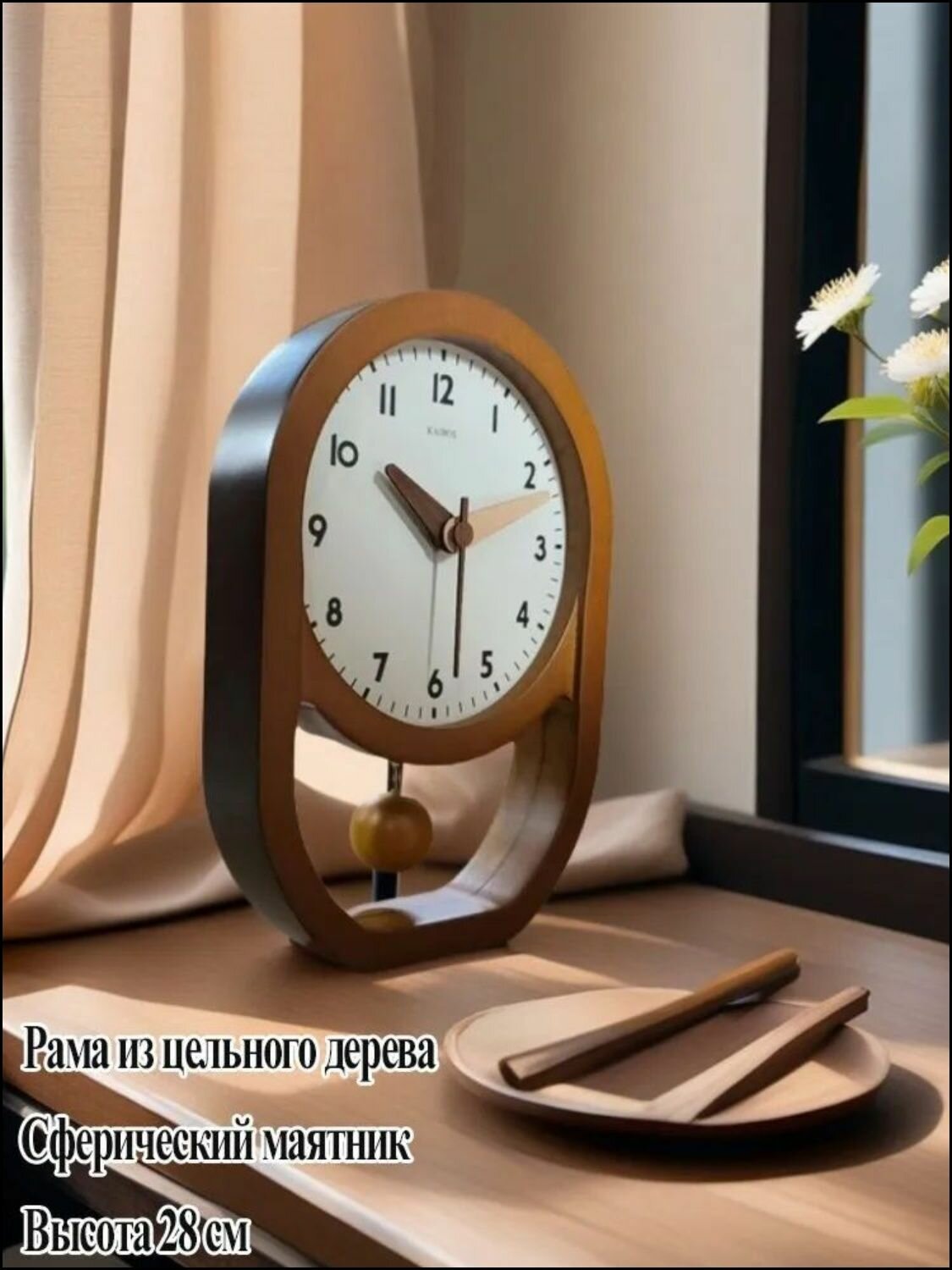 Кварцевые настольные часы, эксклюзивный экземпляр