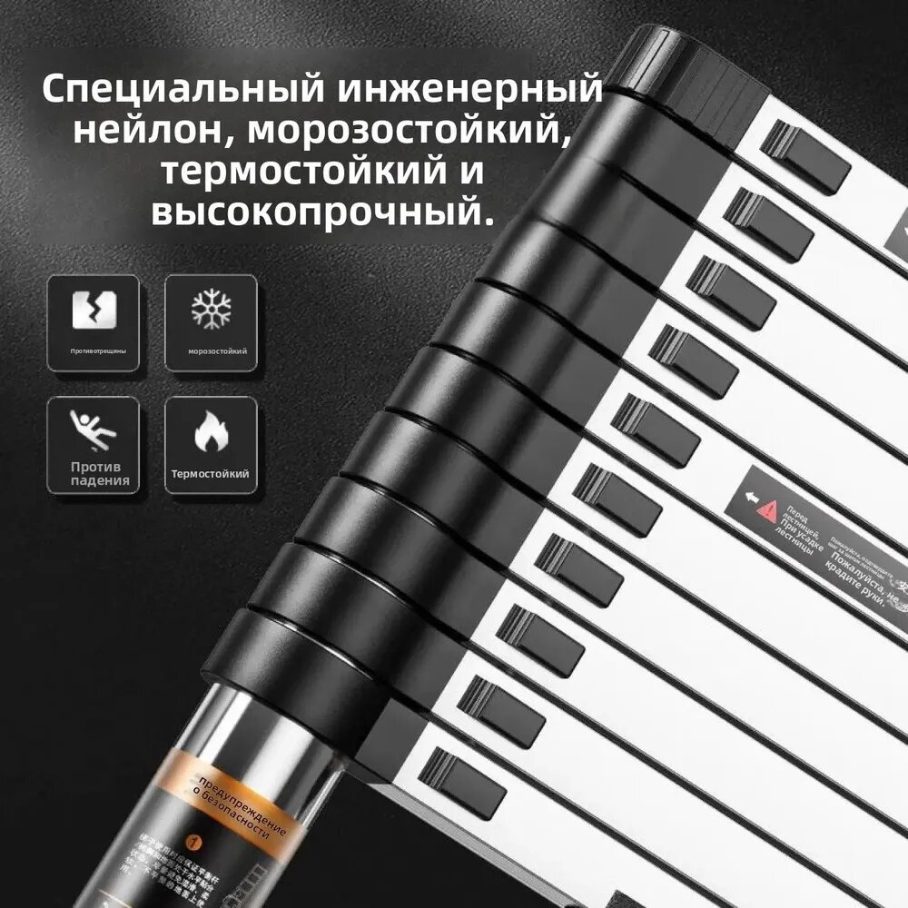 Лестница телескопическая — фото 1
