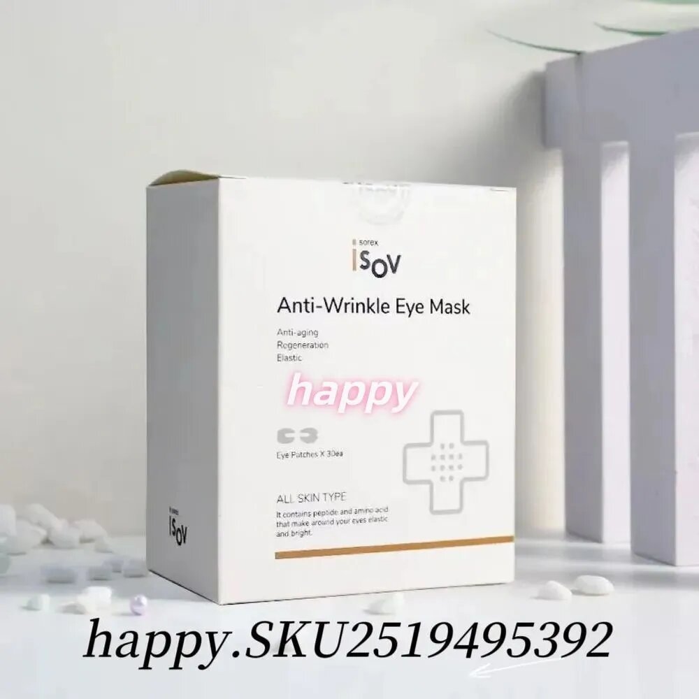 Пластырь для подтяжки верхних и нижних век, маска для глаз от морщин, 30 штук