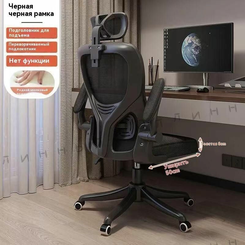 Бестселлер для кабинета