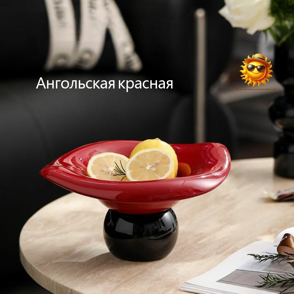 Фруктовница, Изысканный фарфор, с возможностью слива воды, легкая роскошь и высокая эстетика, подарок