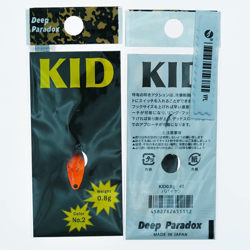 Колеблющаяся блесна Deep Paradox Kid 0,8гр. #2