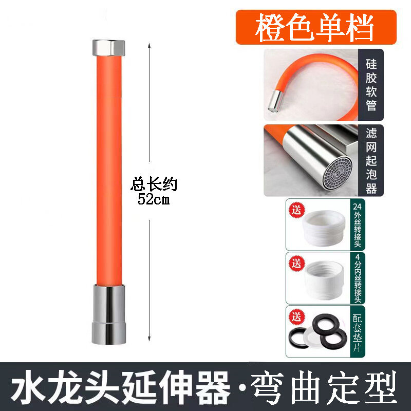 Удлинитель для кухонного крана, аэратор для раковины, защита от брызг, мойка для овощей, повышение давления, удлиненный адаптер для крана 1/2 дюйма