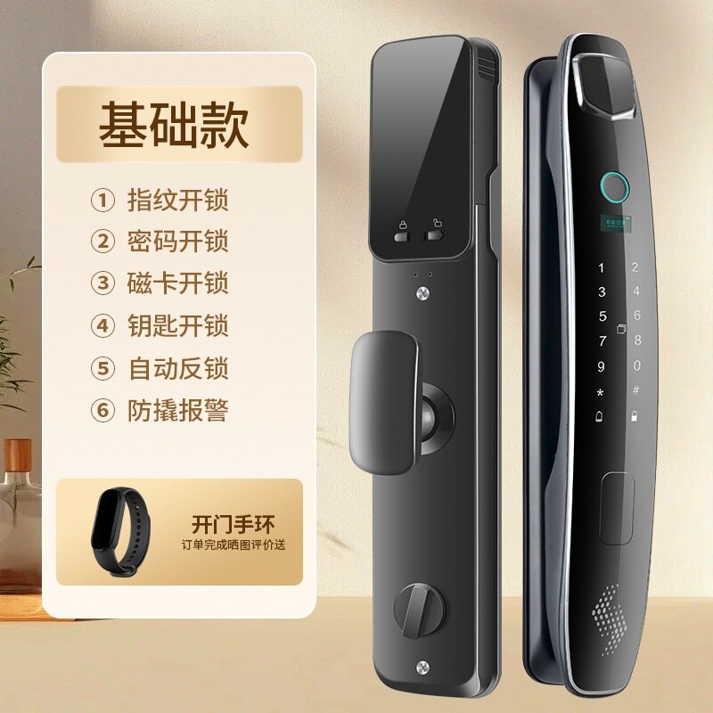 Умный дверной замок с распознаванием лица 3D по венам ладони, замок с паролем, замок с отпечатком пальца, домофон, умный замок с мониторингом, кросс-бордер граффити