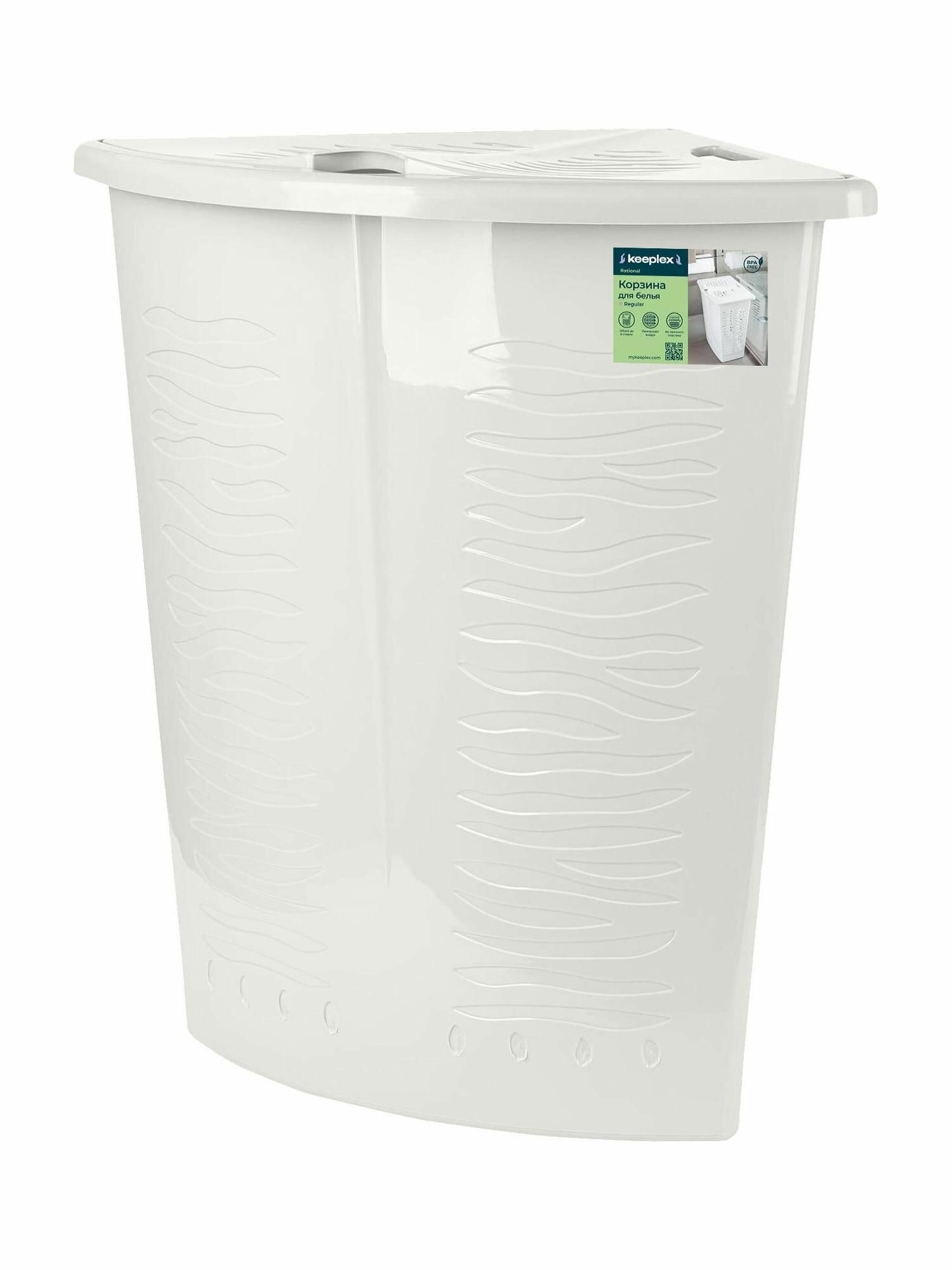 Корзина для белья Keeplex Regular с откидной крышкой 40л угловая 50х37х54см белое облако