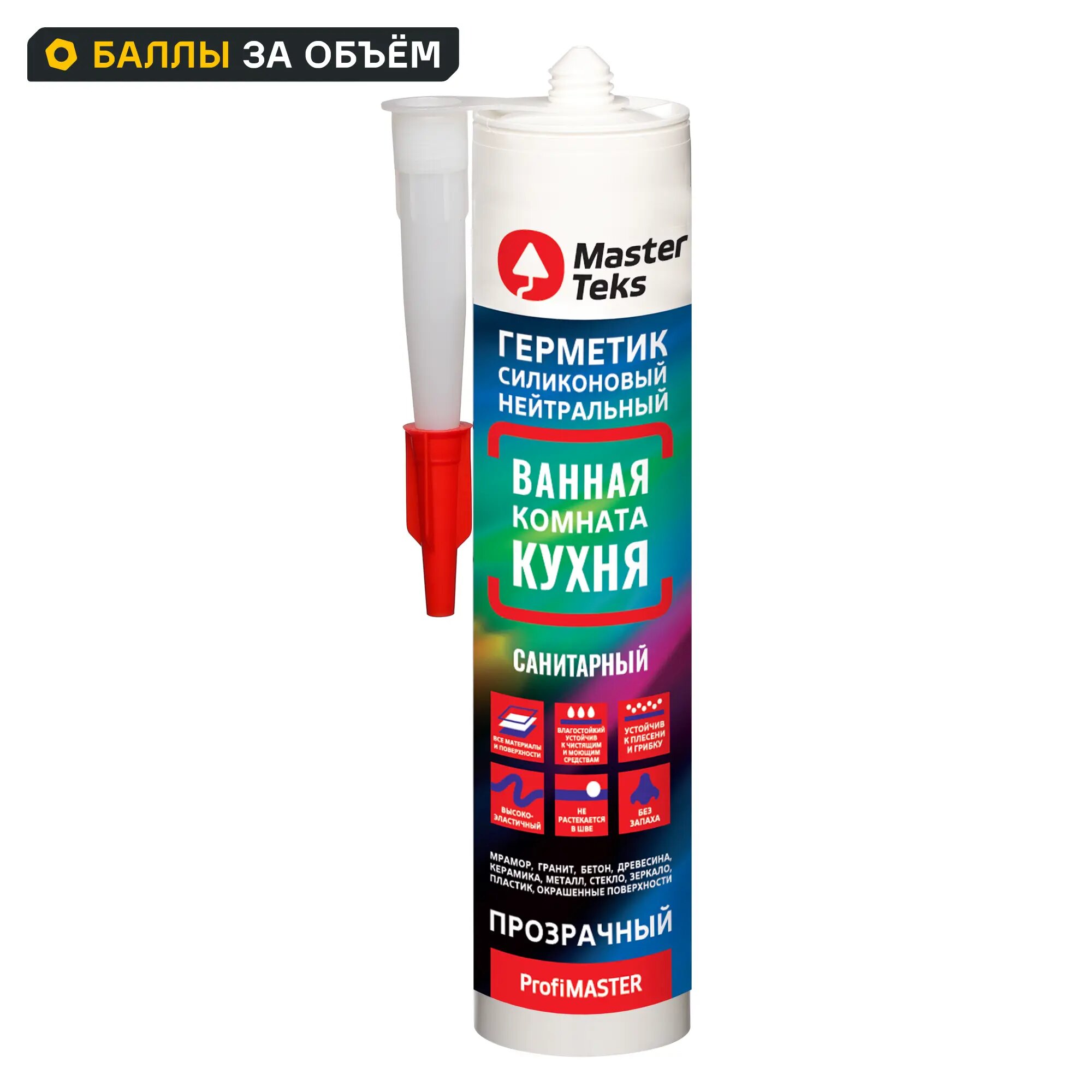 Герметик силиконовый MasterTeks для ванной комнаты и кухни нейтральный прозрачный 280 мл