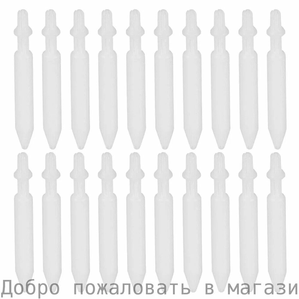 Долговечные наконечники для постоянных маркеров, стойкие к истиранию, размер 0.7 мм, 20 штук