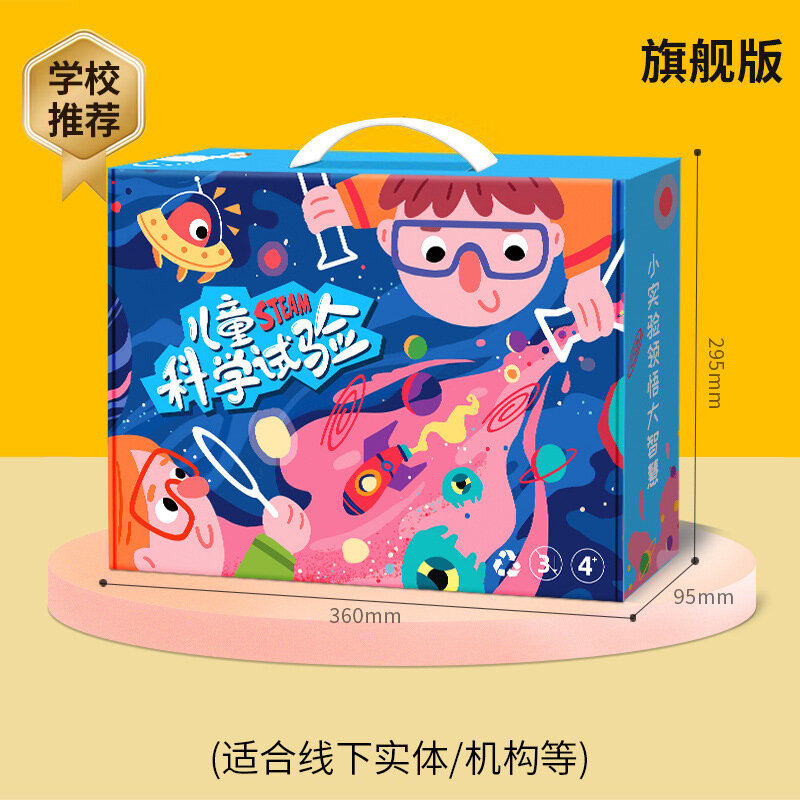 Детский набор для научных экспериментов, игрушка для школьников, подарок для занятий по технологиям и рукоделию в детском саду, приз за успехи в классе 1a 1z