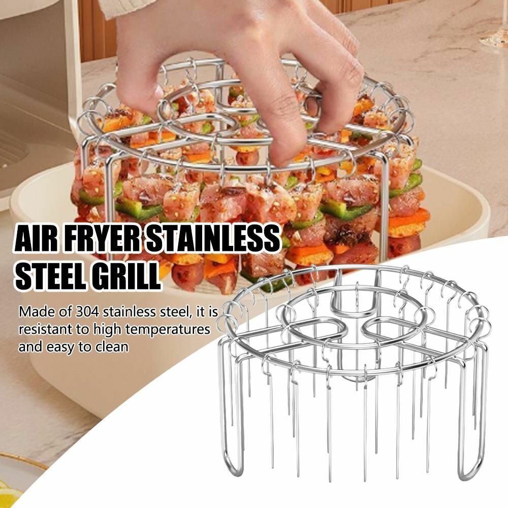 Эксклюзивная круглая решетка с 24 стальными прутьями для фритюрницы