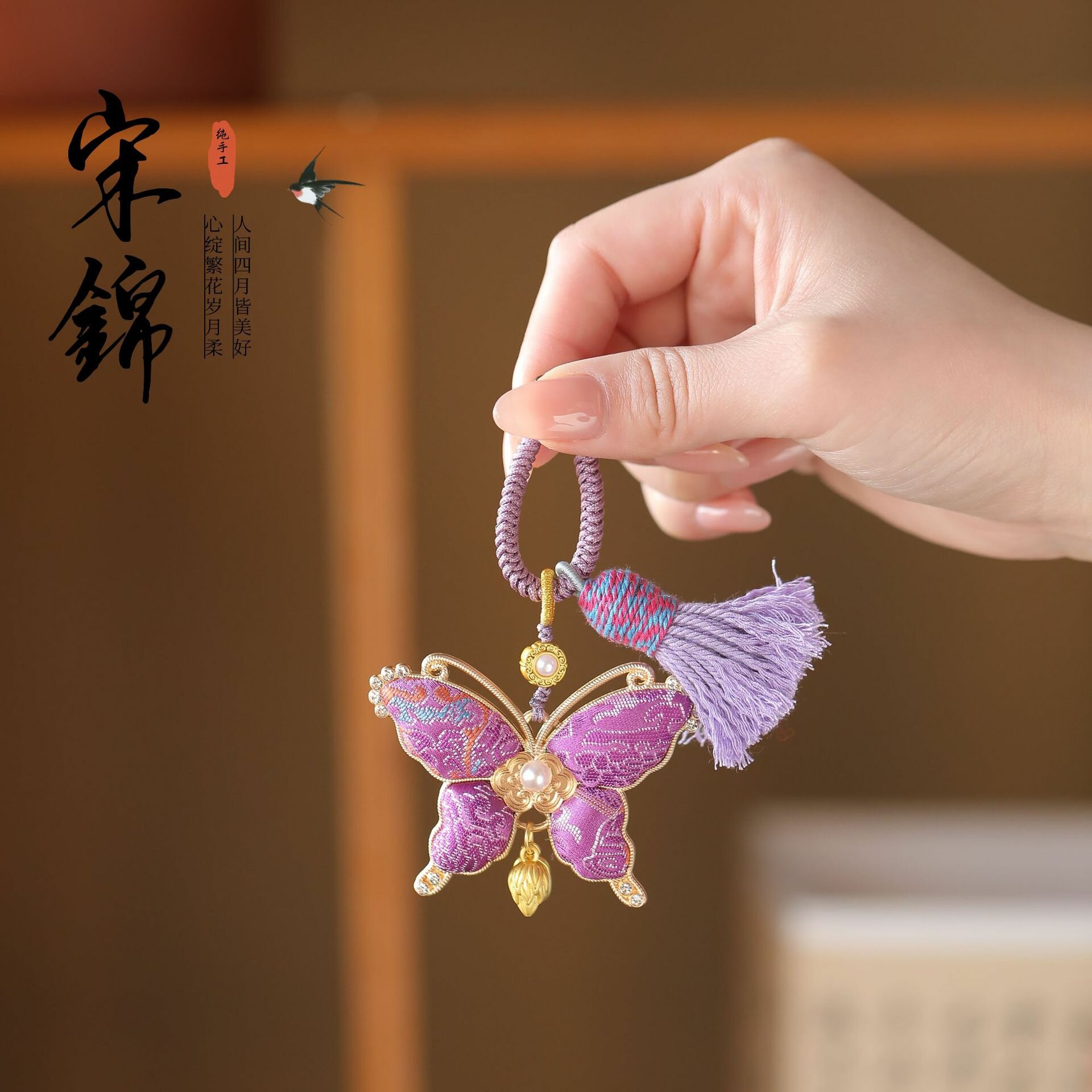 Новый кулон из брокада с бабочкой, кулон из брокада с кисточкой, подвесное украшение, подвеска для автомобиля, подвеска для сумки, двойной брелок для ключей