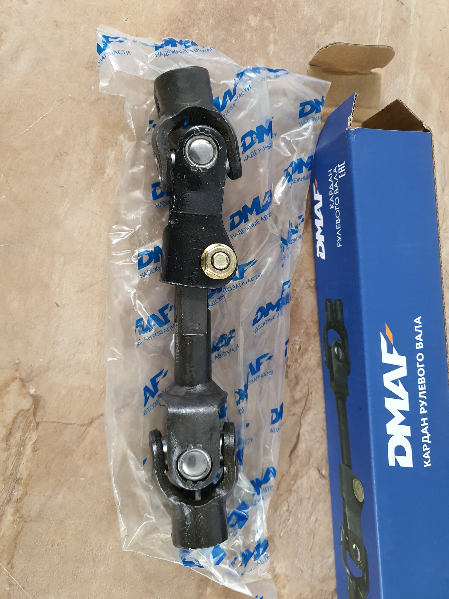 Карданчик Рулевой Рейки Ваз Лада Калина Гранта 1118 1117 1119 2190 2192 и тд.